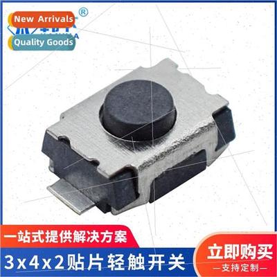 Tactile swch SMD 3x4x2 small turtle two legs wh posioning co