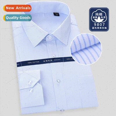 High-grade men women shirts fall new liquid ammonia -iron me