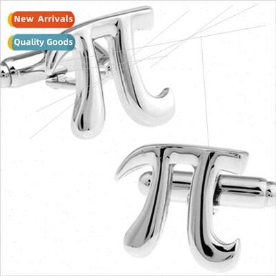Pictograms French cufflinks cufflinks math symbols pi pie cu