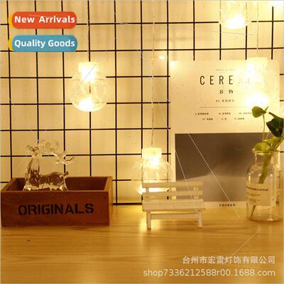 LED string lights ing ball full stars curtain background bed