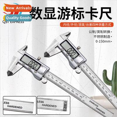 All-metal stainless steel electronic vernier calipers digal