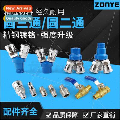 Fine C type quick coupling SMY round tee/triple plug/air com