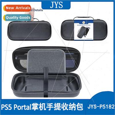PS5 Portal handheld organizer bag shockproof pressure resist