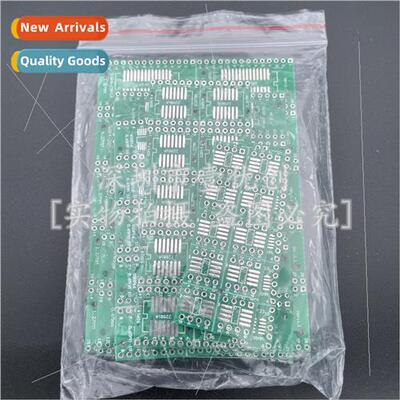 70PCS 7 kinds IC adapter boards 10pcs each 8 10 14 16 24 28