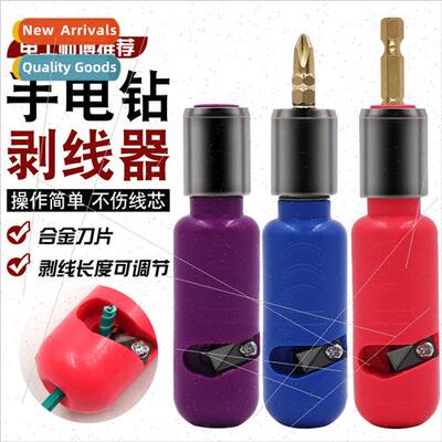 Fast Stripping Electric Stripping Tool Stripping Pliers Wire