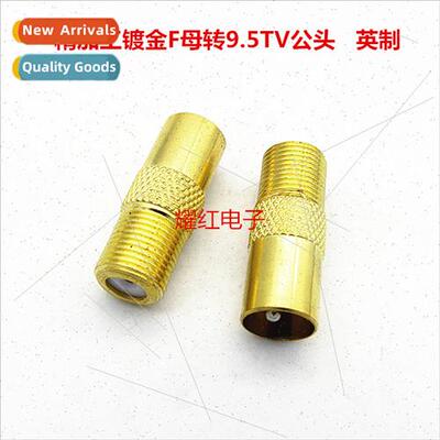 Gold-plated inch F female to TV9.5 male adapter quick plug a