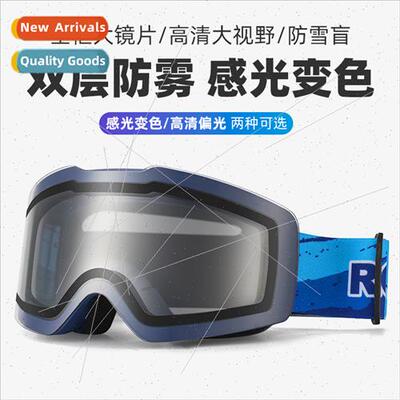 Color-changing ski glasses double-layer anti-fog lenses men