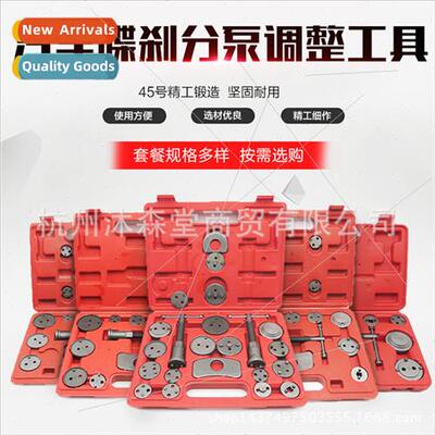 Disc brake spl cylinder adjuster set brake pad removal tool