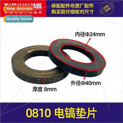 Power tools 0810 electric pickaxe gasket electric pickaxe ac