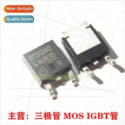 BTS134D BTS134 SMT TO-252 Power Swch Automotive Computer Boa