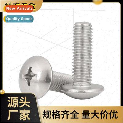large flat head screws cross umbrella head mushroom head scr