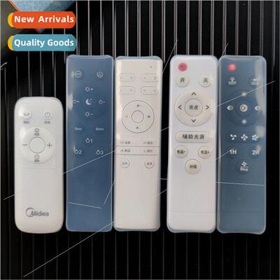 LED ceiling lamp remote control protective cover HD transpar