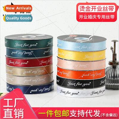 Flower wrapping ribbon 2.5CM alphabet ribbon floral gift bou