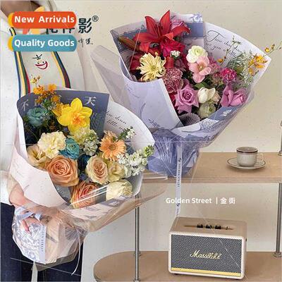 Tanabata flower wrapping paper floral wrapping paper English