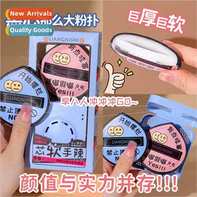 Black Core Powder Puff Set Wet & Dry No Powder Makeup Tools