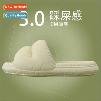 Treading sh feeling cool slippers summer men indoor home sof