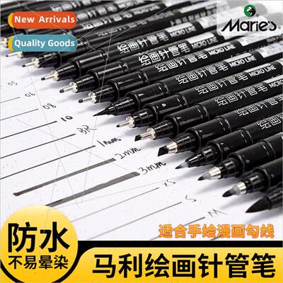 Syringe pen outline pen 0.05mm art special tracing 0.1 drawi