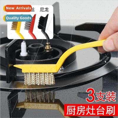 Gas Cooker Cleaning Brush 3pcs Kitchen Supplies Hood Cooktop