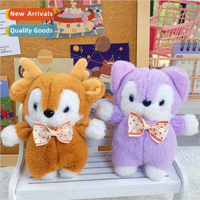 New nerdy bow Beimeng deer fox doll childrens gift bag keych