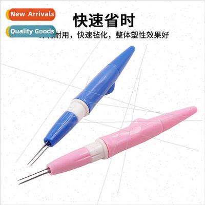 Wool felted poking prodding three needle poking pen three se