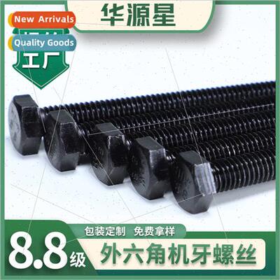 8.8 grade screws hexagon socket head cap screws elongated ph