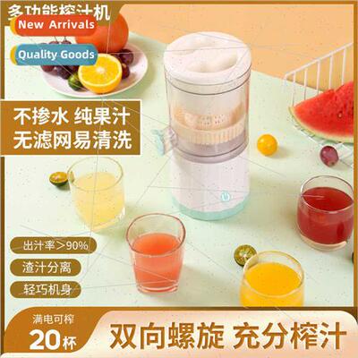 New Juice Extractor Household Fru Vegetable Juice Extraction