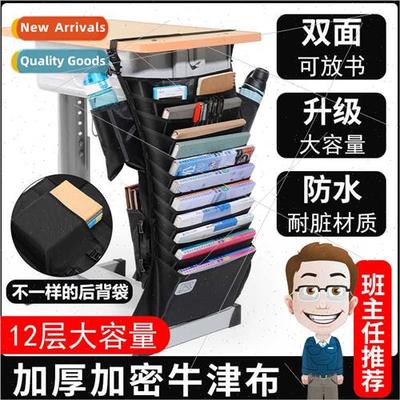Book bag desk storage desk hanging book bag junior student b