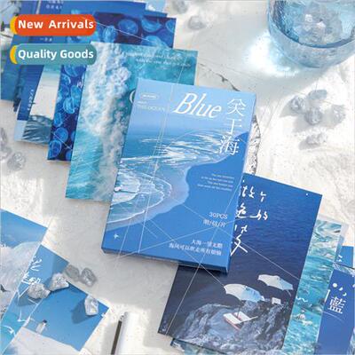 Boxed postcards about the sea series ins lerary landscape ca