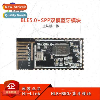 Bluetooth Module BLE5.0 Wireless Serial Transmission Bluetoo