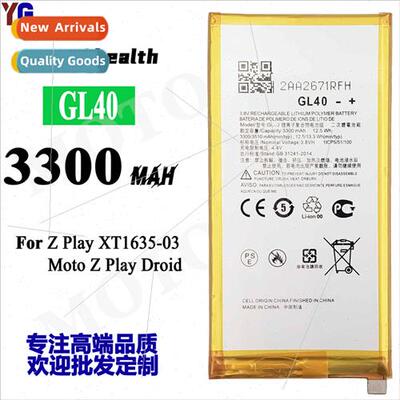 适用Motorola Z play cell phone battery GL40 built-in chargin