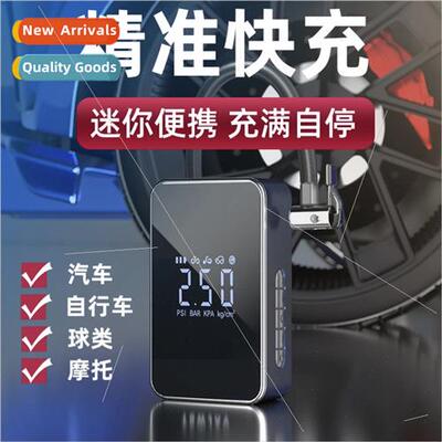 New car air pump car wireless digal display tire pump large