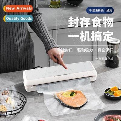 Vacuum sealing machine household automatic vacuum food packa