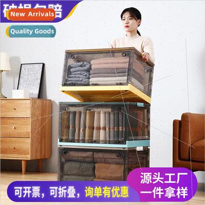 Book folding storage box oversized clothing clothes organize
