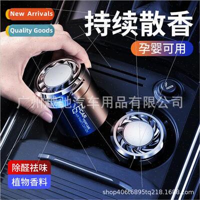 Car aromatherapy cup car car perfume air freshener car inter