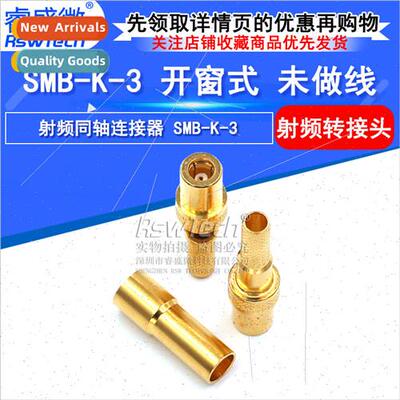 50 ohm gold plated coaxial connector SMB-K-3 windowed solder