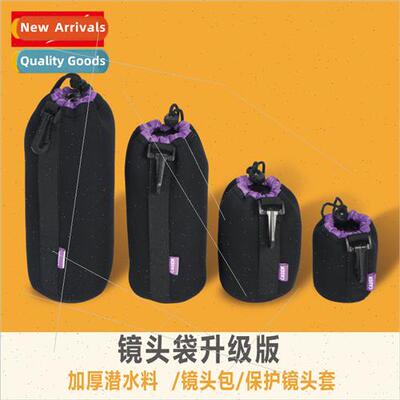 SLR camera lens pouch upgraded lens barrel thickened neopren