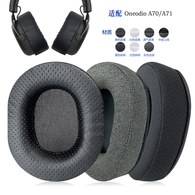 OneodioA70/A71备用耳罩