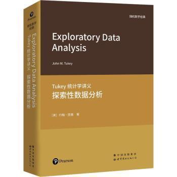 正版 Exploratory data analysis John W. Tukey[著] 世界图书出版有限公司北京分公司 9787519296063 R库