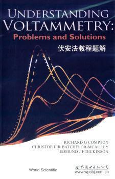 正版 伏安法教程题解 [英]RICHARD G.COMPTON 世界图书出版有限公司 9787510094705 R库