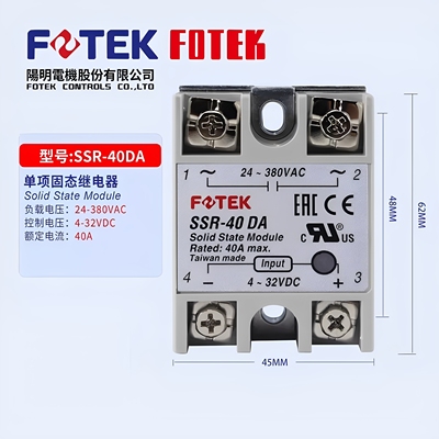 阳明单相固态继电器220V直流控交流SSR-40DA-25DA10A60A80A-D4840