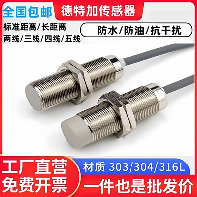 兰宝LR12XBN08DNOY增强远距离传感器非埋8mm 电感式接近开关