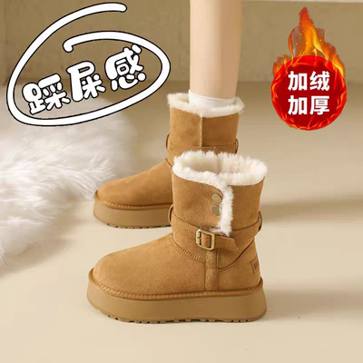 真皮厚底加绒保暖中筒雪地靴女