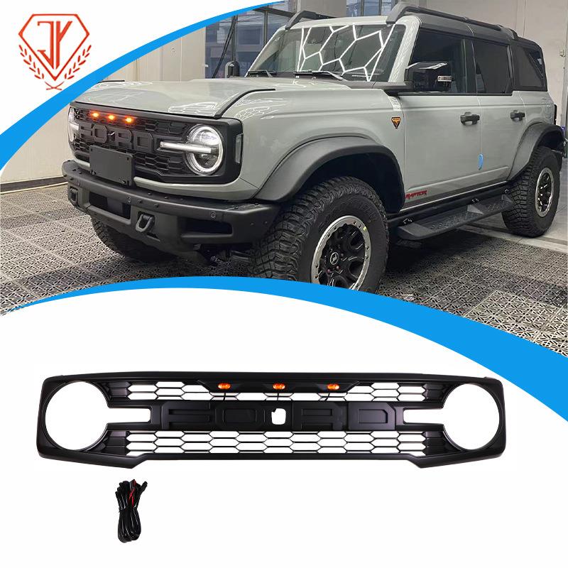 工厂直销适用于福特烈马猛禽版中网FORD BRONCO高配带灯中网