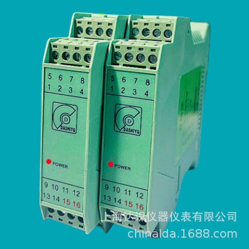 AM-T-I4/I4（220）全隔离调理模块AM-T-I4/I4隔离器智能工业设备
