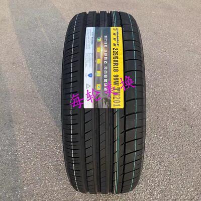 三角轮胎225/50R18 99W TH201 配众泰T500 大众途岳北汽EX5艾力绅