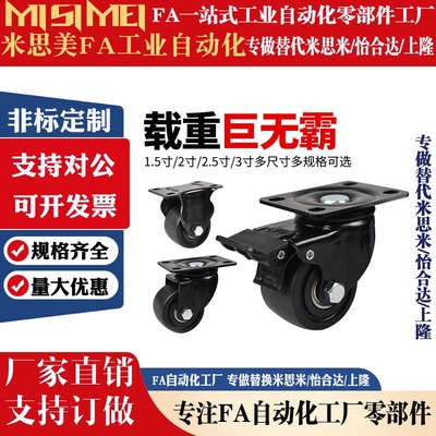 CSPJ100/CSHK/CGZJ50脚轮CKZJ/CGZJ65/CSHN-S65/S75/CGZJ75-P D N