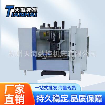 立式加工中心VMC855高精度高速三轴线轨855加工中心