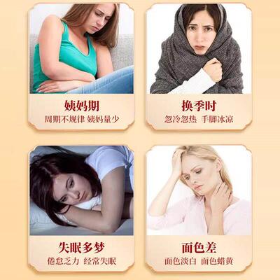 官方正品山女东阿胶糕女血气固元膏SZA阿胶糕性营性养品