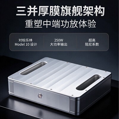 伟良音响BRZHIFI家用功放机AMPX-50功放