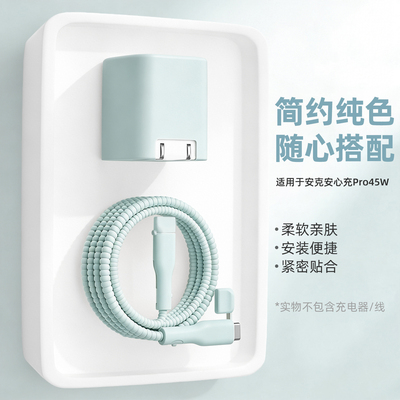 充电器数据线保护套硅胶纯色新款